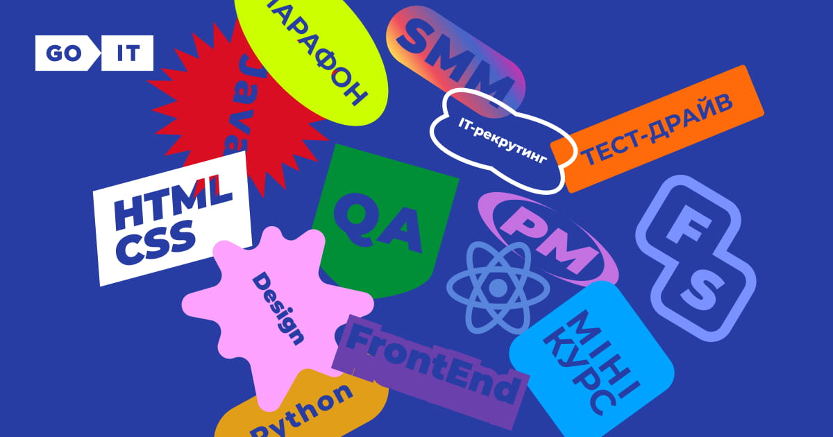 Cursuri de programare online cu angajare – GoIT Global România