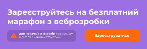 5 найкращих книг для вивчення JavaScript – GoIT Global